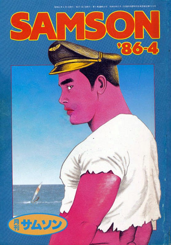 Covers of vintage Japanese gay magazine ‘Samson’. 1980s. — Are.na