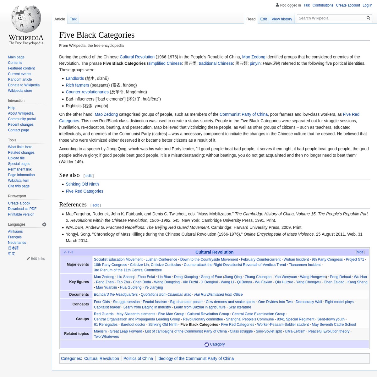 Five Black Categories — Are.na