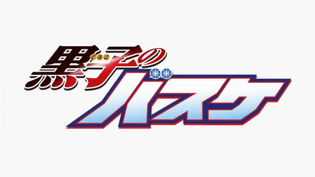 🇯🇵 Japanese Anime, Manga & Video Games Title Logos — Are.na