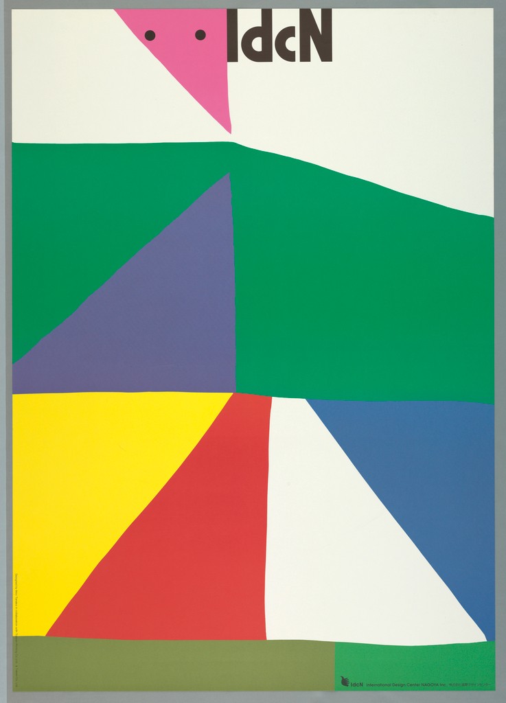 70s/early 80s Japanese Design — Are.na