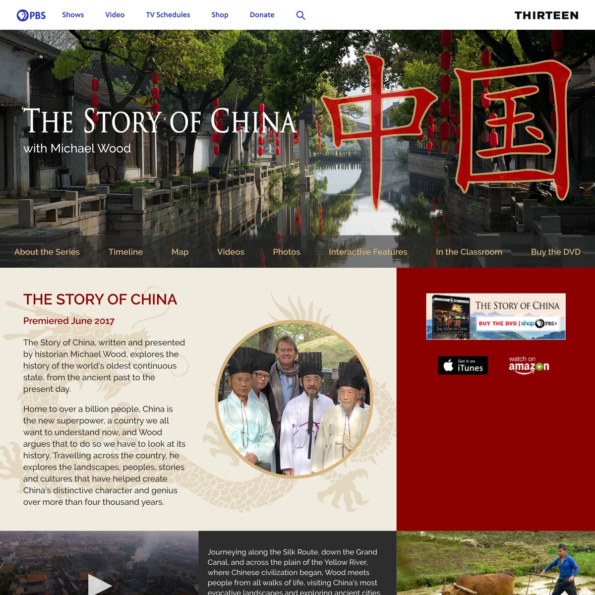 Home | Story of China | PBS — Are.na