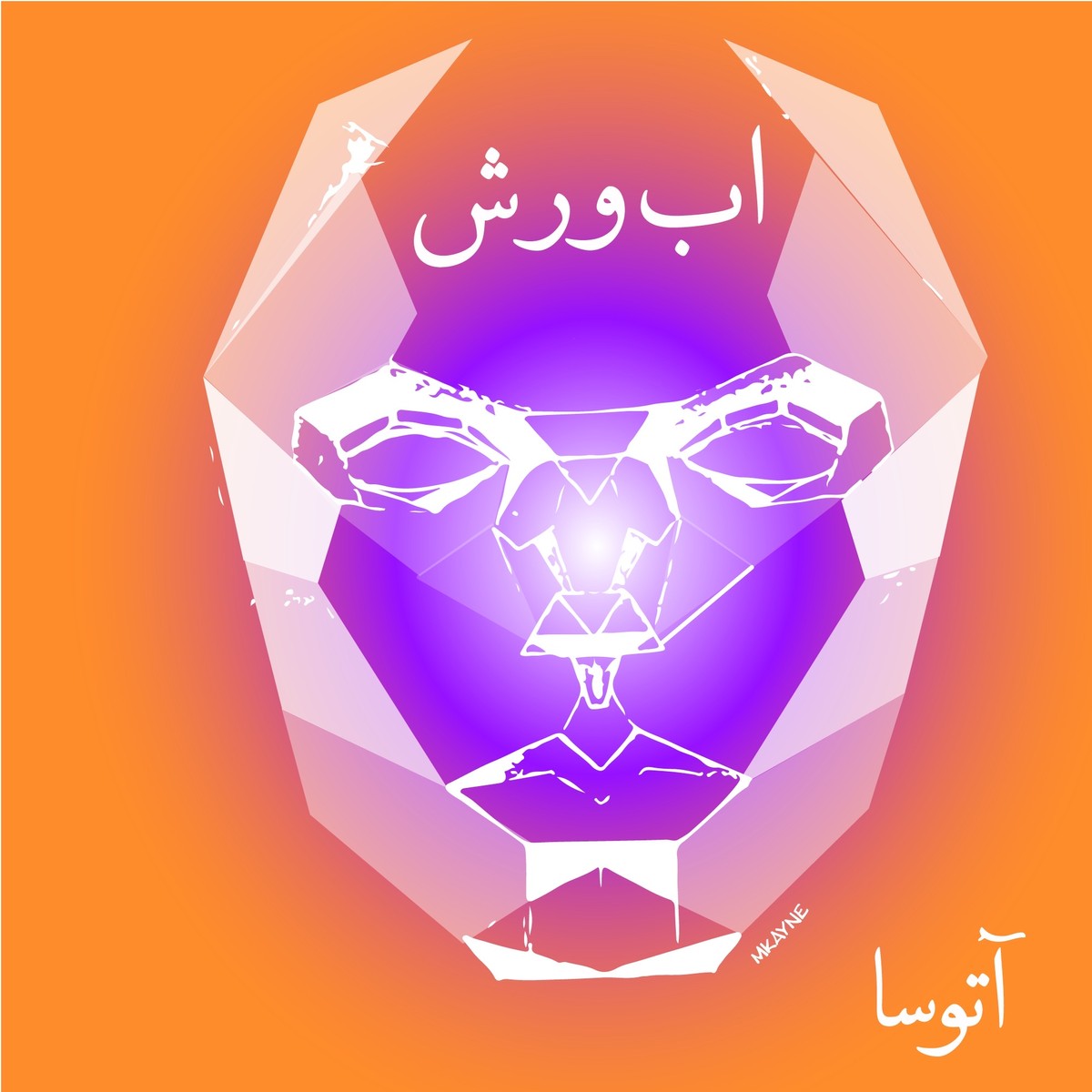 CHROME Inspiration — Are.na