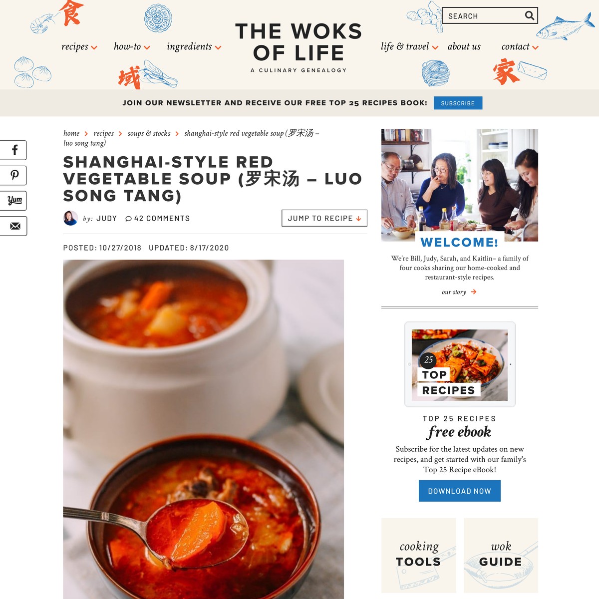 Shanghai-Style Red Vegetable Soup (罗宋汤 - Luo Song Tang) — Are.na