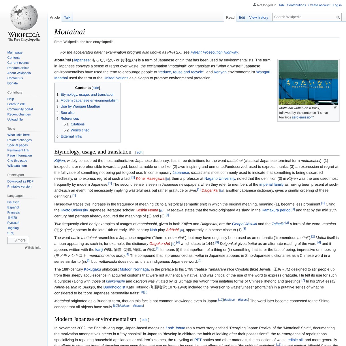 Mottainai - Wikipedia — Are.na