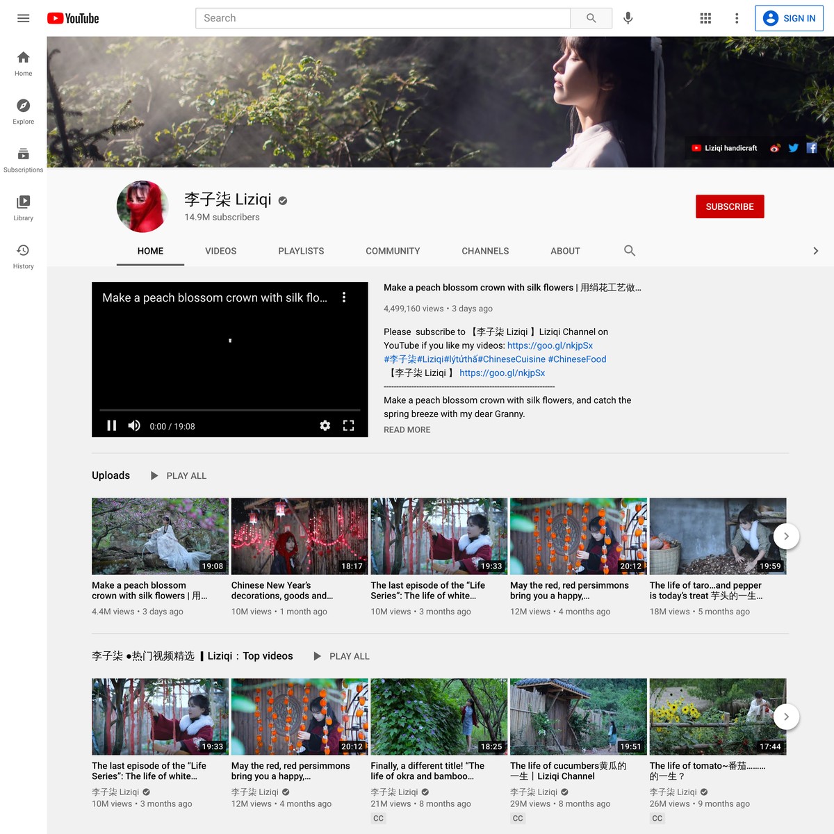 李子柒 Liziqi — Are.na