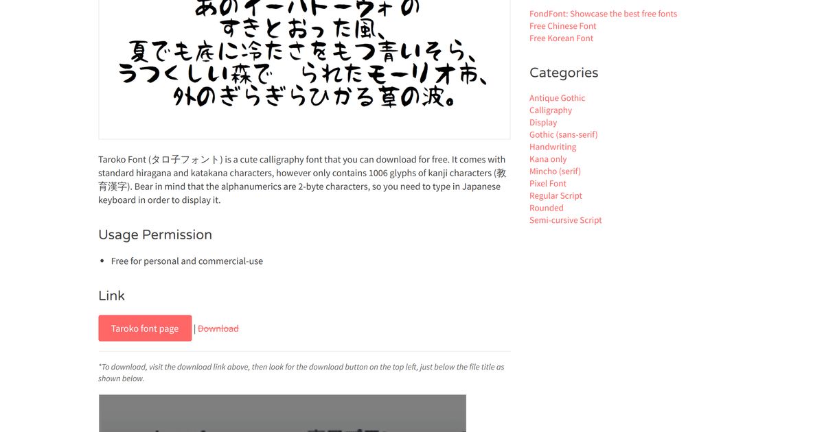 Taroko Font - Free Japanese Font | Are.na