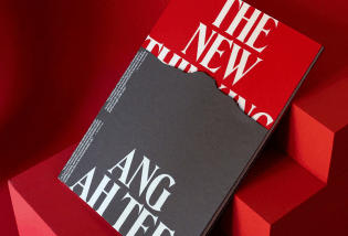 Gr@phic Design — Are.na