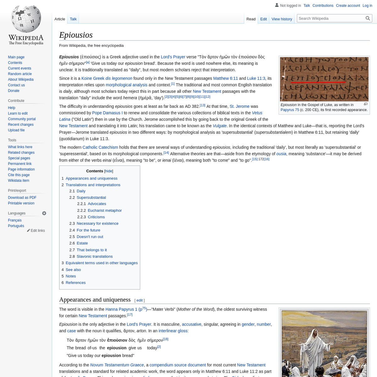 Epiousios - Wikipedia — Are.na