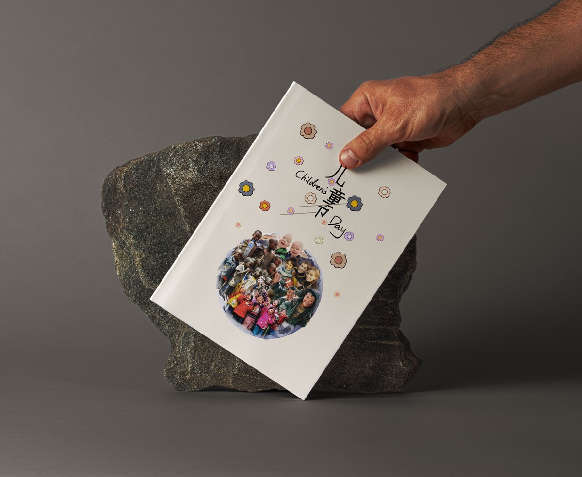 Yi Pan - Screen — Are.na