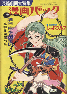 ̩̩͙ *˚dayna murphy *‧͙♡ *˚ — Are.na