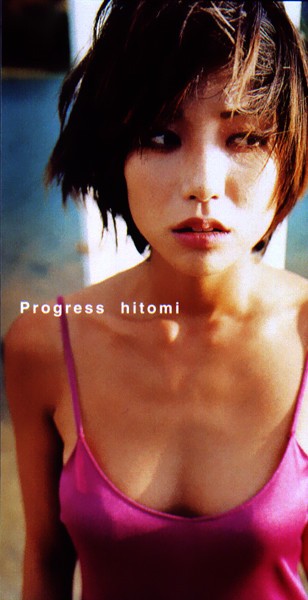 Hitomi - Progress (1998) — Are.na