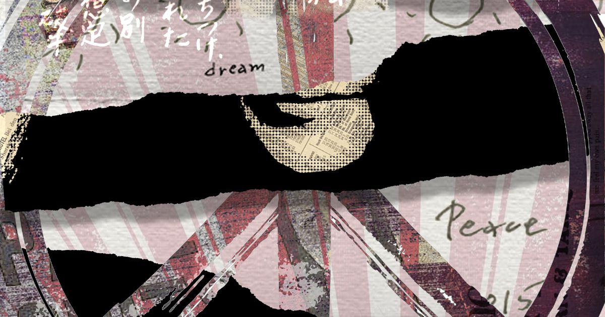 Emilia Perry - Screen | Are.na