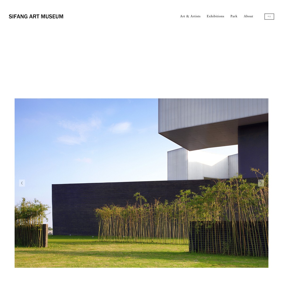 Sifang Art Museum — Are.na