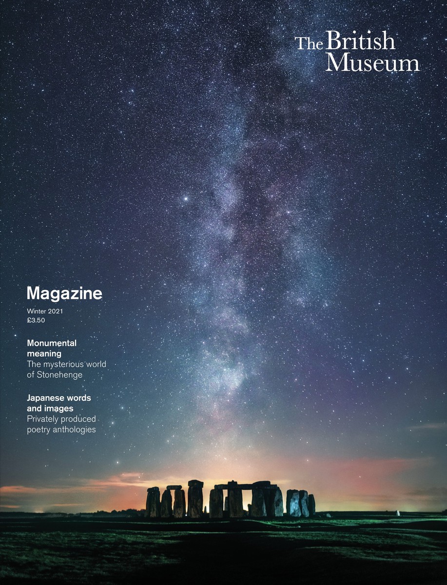 Archeo Magazine — Are.na