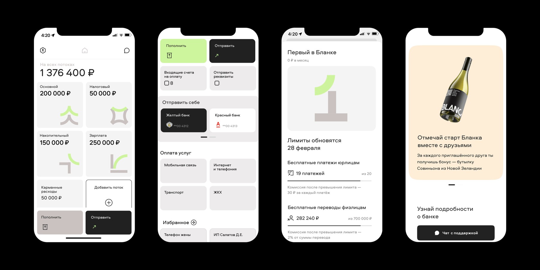 a96e76f1-3f1c-5a4d-b277-9c066b4d75e2 — Are.na