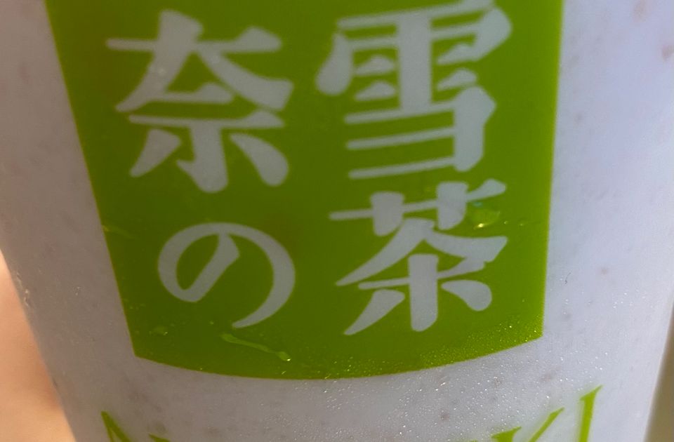 Typography Scavenger Hunt | Are.na