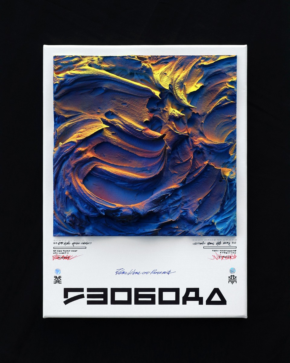 Not your conventional poster — Are.na