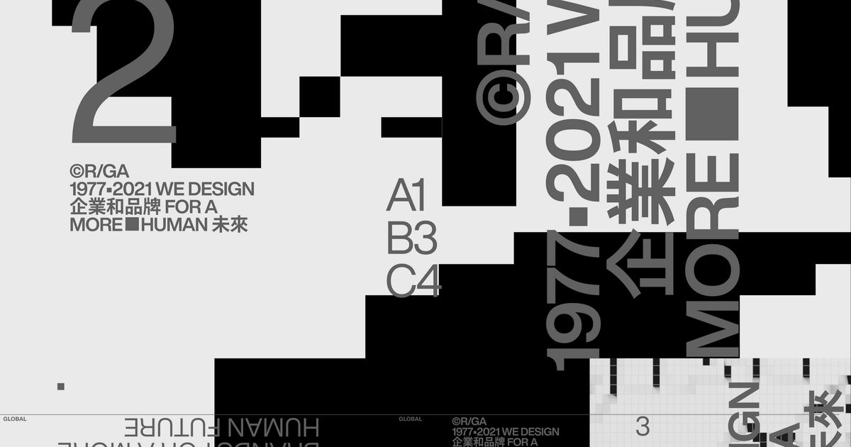 📓 print/poster | Are.na