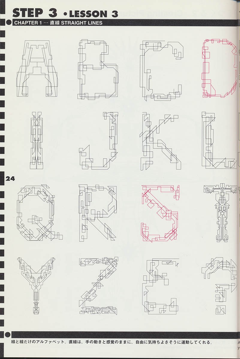 The-Art-of-Computer-Designing-dragged-11-copy.jpg — Are.na