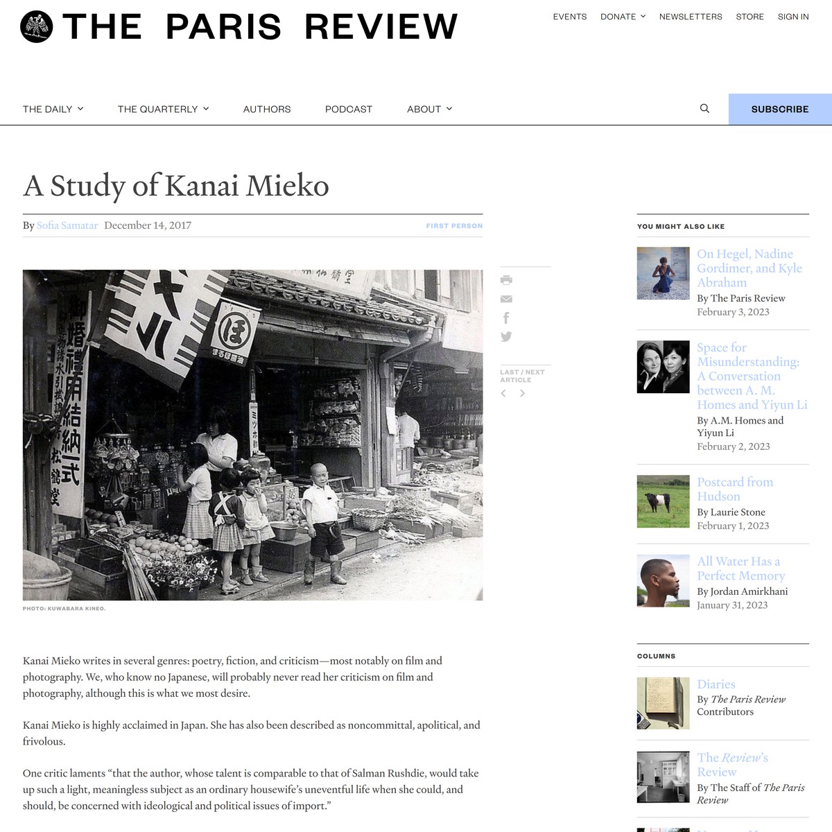 A Study of Kanai Mieko — Are.na