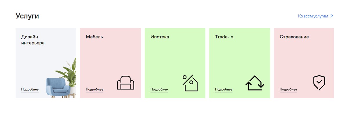 samolet plus — Are.na