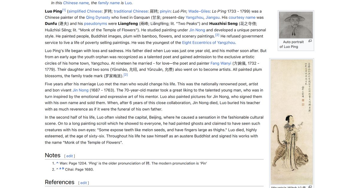 Luo Ping - Wikipedia | Are.na