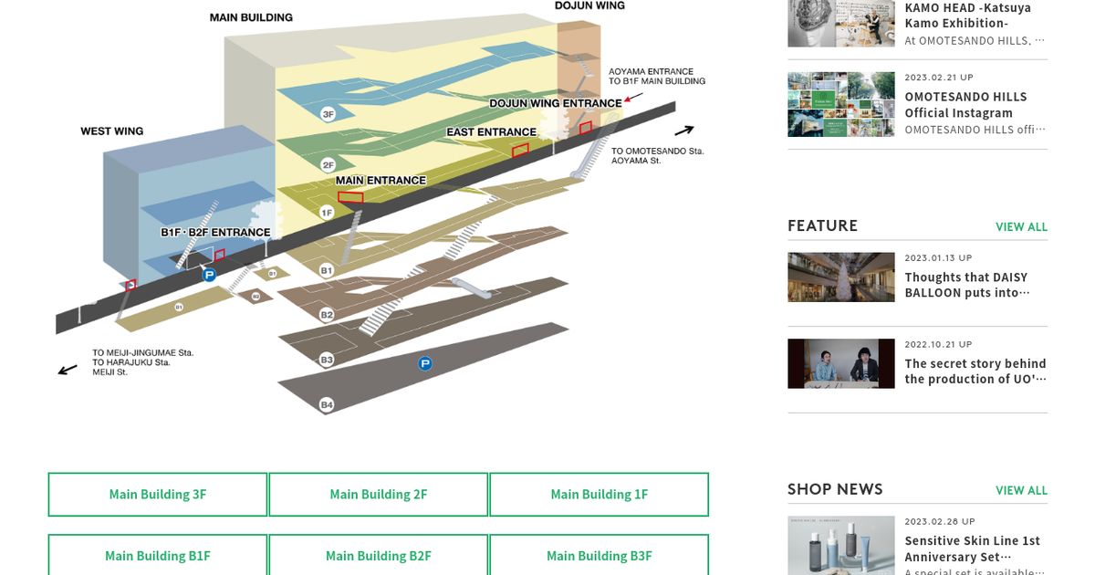 Floor Map | OMOTESANDO HILLS-Omotesando Hills | Are.na