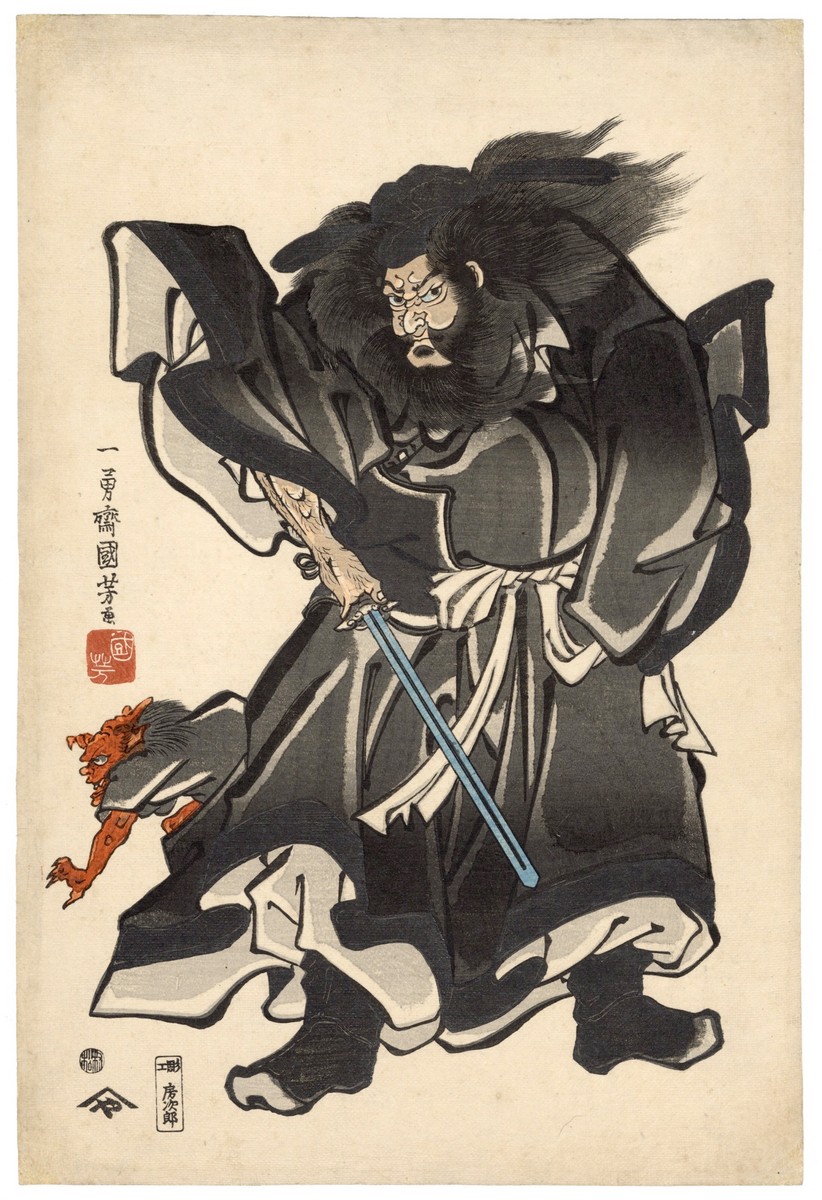Shoki, The Demon Queller by Kuniyoshi | The Art of Japan — Are.na