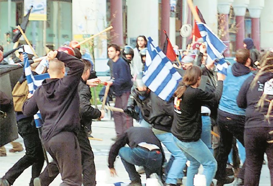 Greek Riots Archive 1976-2000 | Are.na