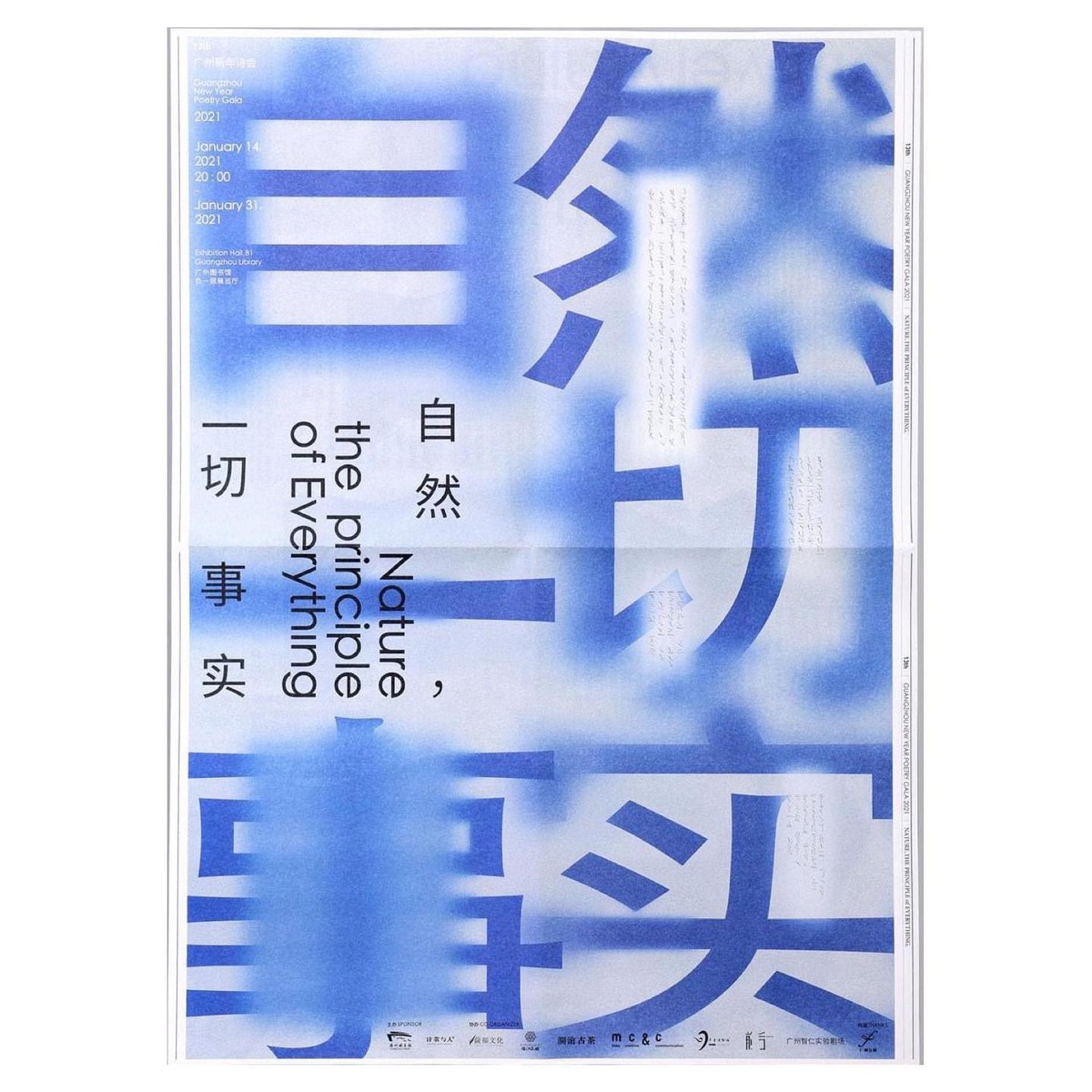 Graphic Design, Type, etc… — Are.na