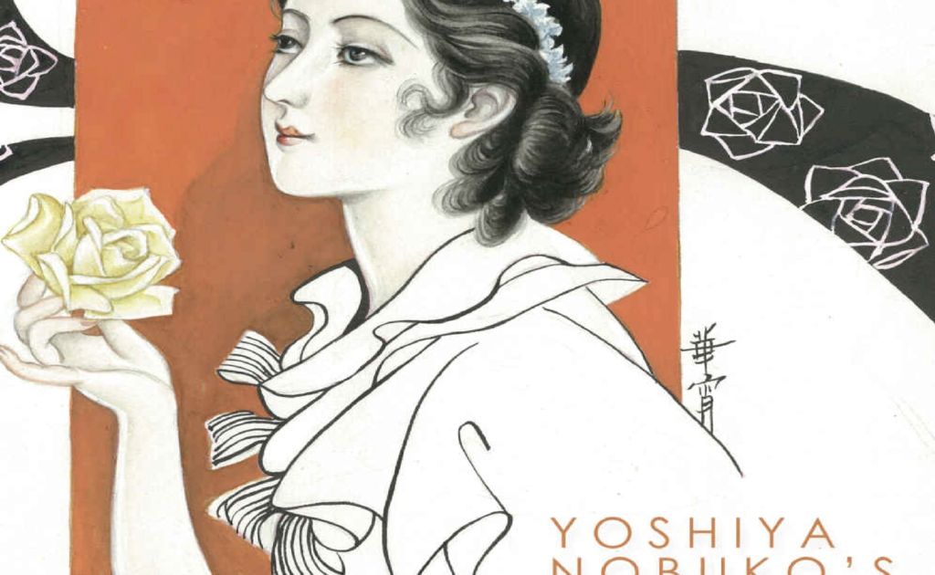 yellow-rose-yoshiya-nobuko-z-library-.pdf | Are.na
