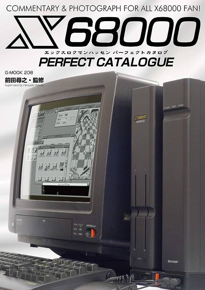 X68000 — Are.na