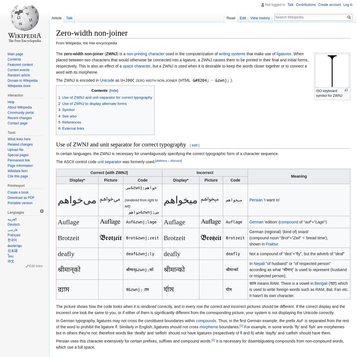 Zero-width non-joiner - Wikipedia — Are.na