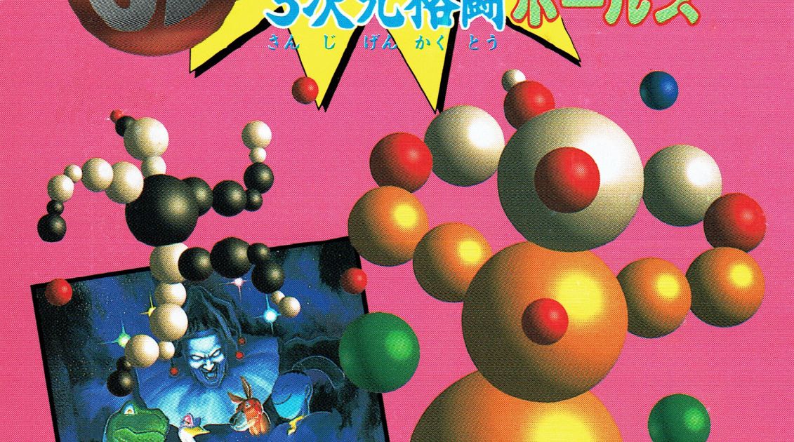 anything could be a mascot | Are.na