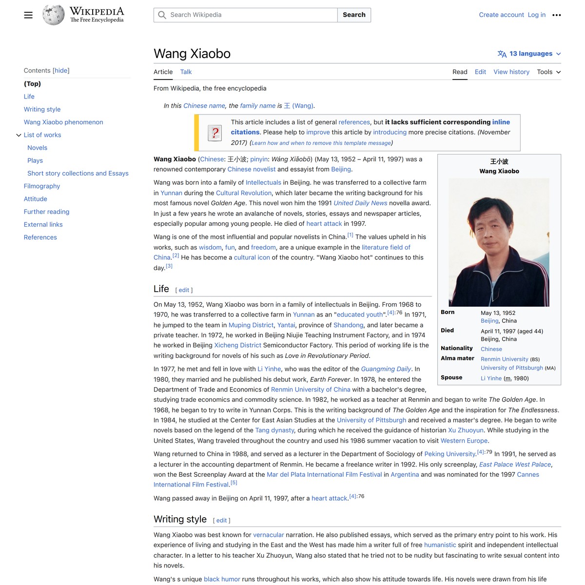 Wang Xiaobo - Wikipedia — Are.na