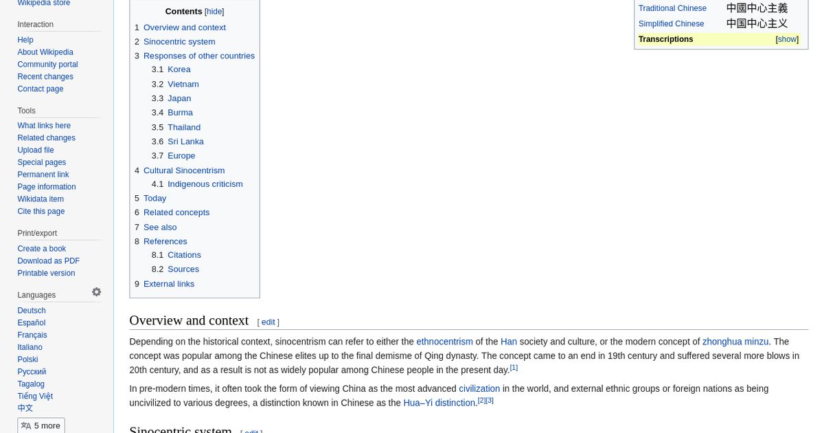 Sinocentrism - Wikipedia | Are.na