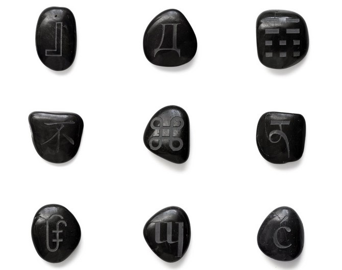Adriana Ramić, Unicode Power Stones, 2013 — Are.na