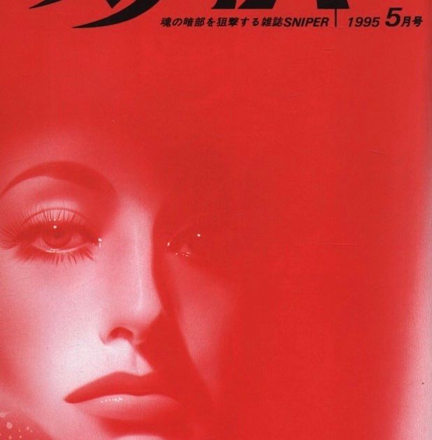 sm sniper magazine | Are.na