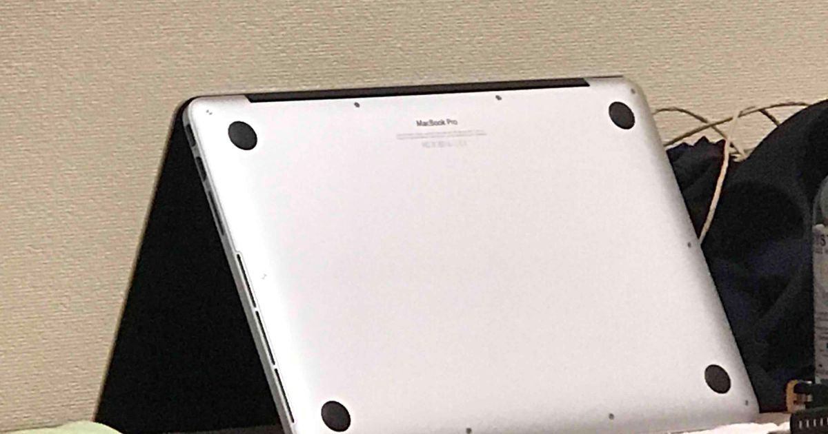 how my early 2015 model macbook pro died | Are.na