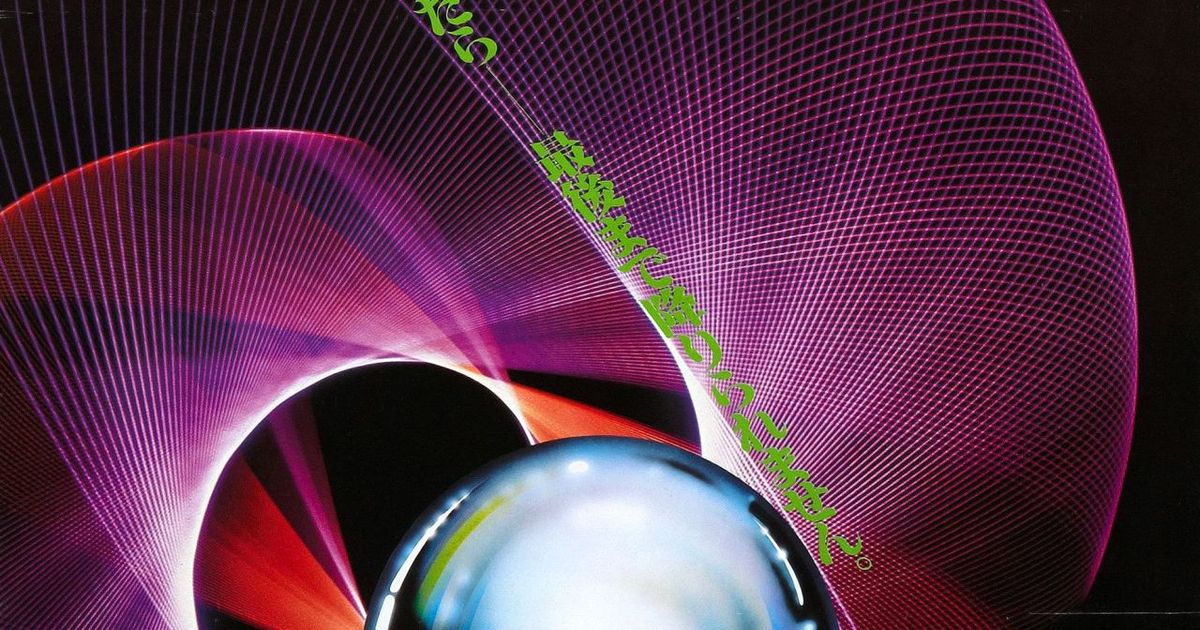 Poster/cover | Are.na