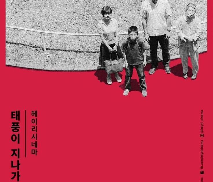 POSTER POSTER | Are.na