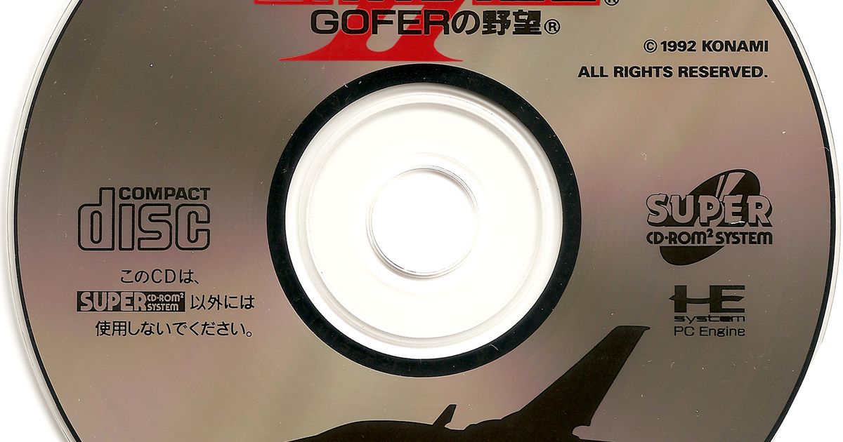 pc engine cd-rom design | Are.na