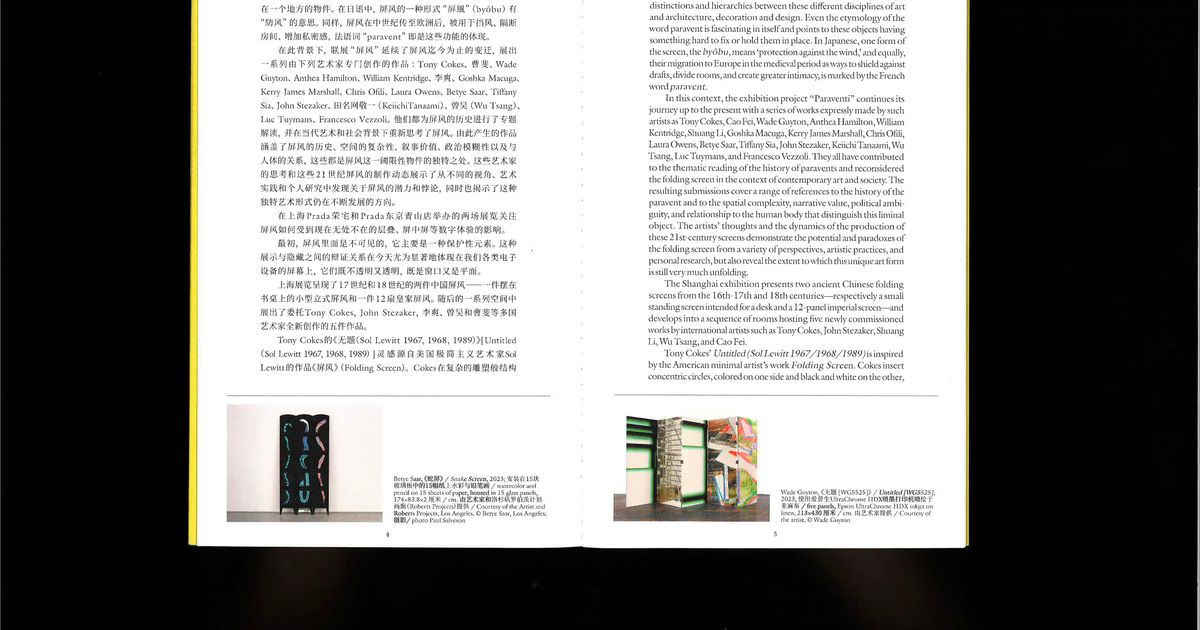 00_Library | Are.na